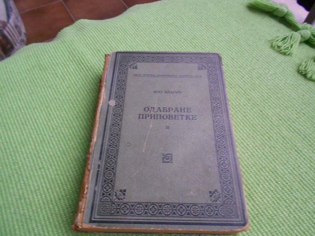 Ivo Andrić - Odabrane pripovetke 1954.