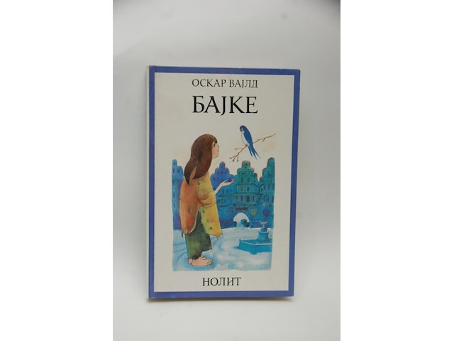 Bajke - Oskar Vajld