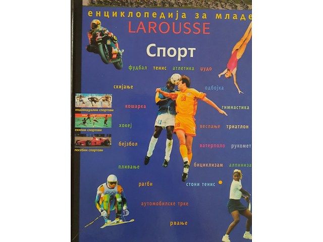 Enciklopedija za mlade Larousse SPORT