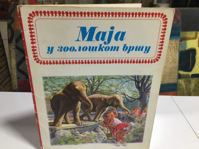 Maja u zoološkom vrtu  1978