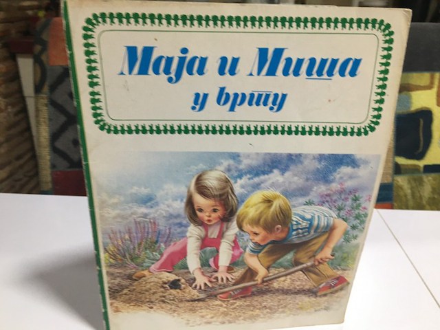 Maja i Miša u vrtu 1976