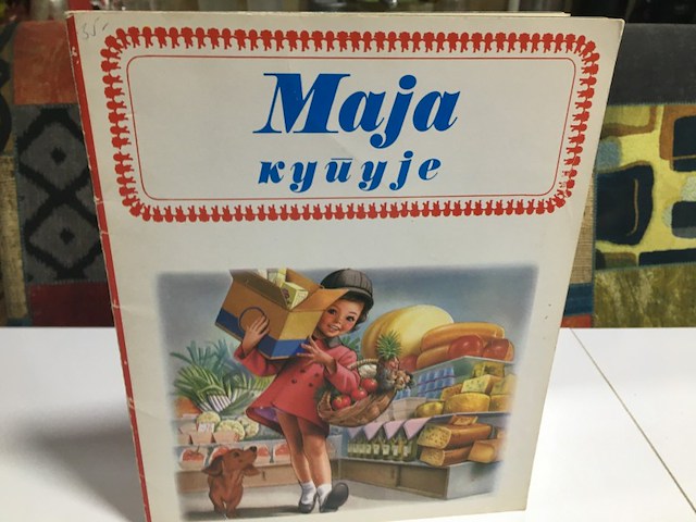 Maja kupuje  1979