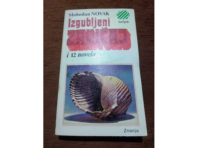 Slobodan Novak - Izgubljeni zavicaj i 12 novela