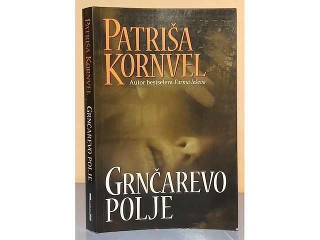 GRNČAREVO POLJE Patriša Kornvel