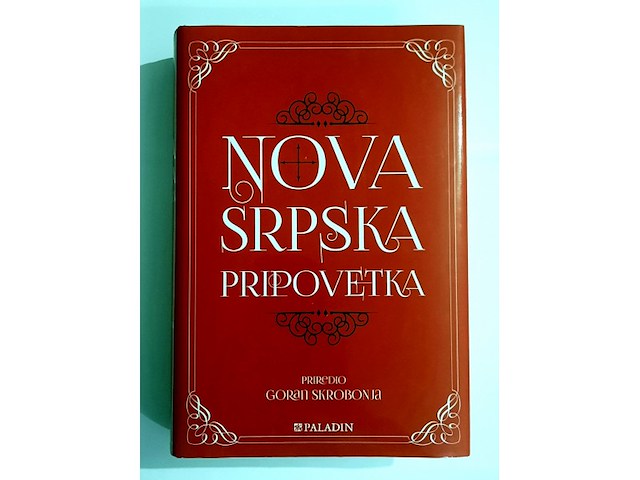 Goran Skrobonja - Nova srpska pripovetka