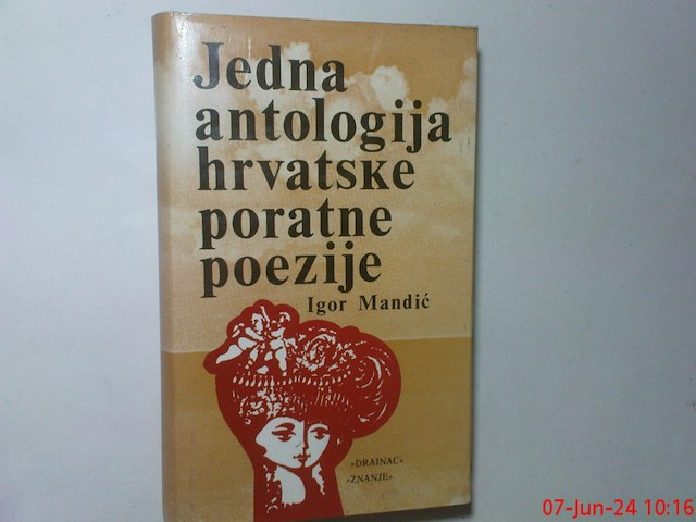 JEDNA ANTOLOGIJA HRVATSKE PORATNE POEZIJE - IGOR MANDIC