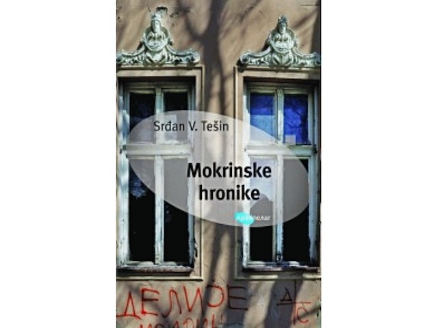 Mokrinske hronike - Srđan V. Tešin