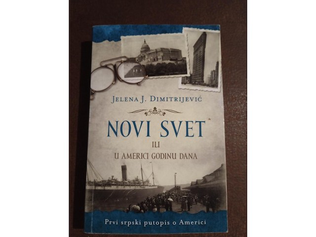 Jelena J. Dimitrijević : Novi svet ili U Americi