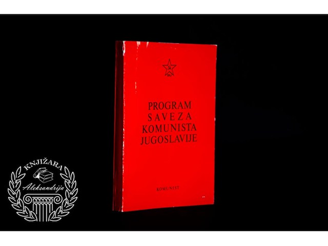 Program saveza komunista Jugoslavije