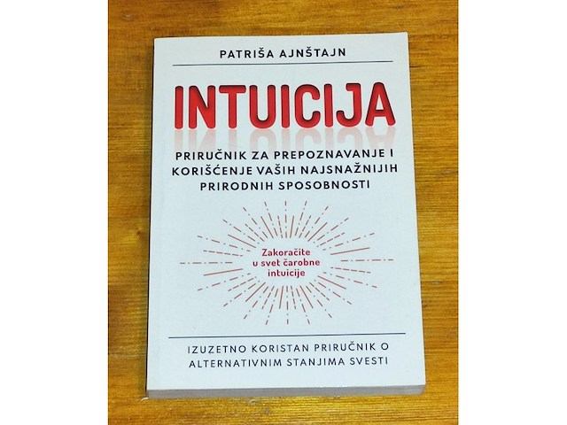 Intuicija - Patriša Ajnštajn