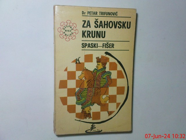 DR. PETAR TRIFUNOVIC -ZA SAHOVSKU KRUNU- SPASKI - FISER