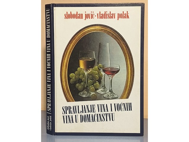 SPRAVLJANJE VINA I VOĆNIH VINA U DOMAĆINSTVU