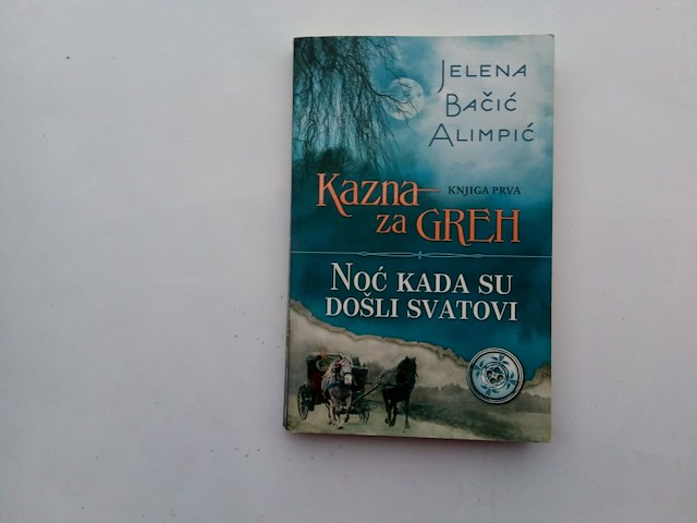 Kazna za greh I, Noć kada su došli svatovi, J.Bačić