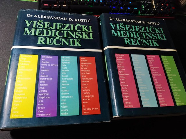 Dr A. Đ. Kostić Višejezički Medicinski Rečnik 1 i 2