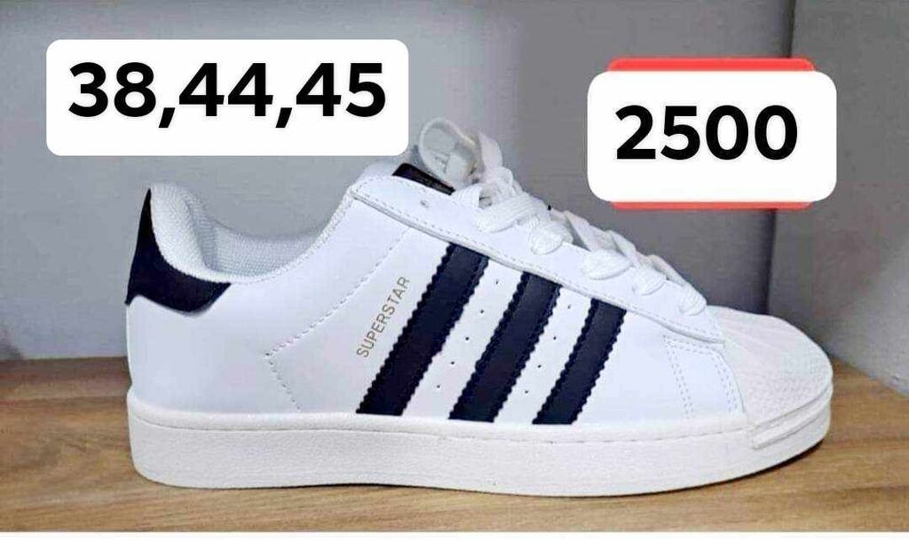 Adidas, 45, bоја - Bela