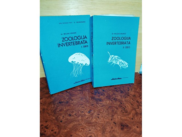 Zoologija invertebrata I i II - Miloje Krunić❗✅❗