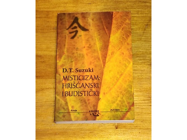 MISTICIZAM: HRIŠĆANSKI I BUDISTIČKI - D. T. Suzuki