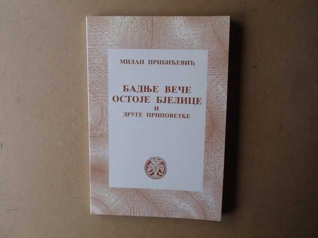 Milan Pribićević - BADNJE VEČE OSTOJE BJELICE I DRUGE