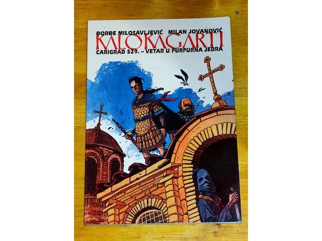 KALOKAGARTI - Đorđe Milosavljević, Milan Jovanović