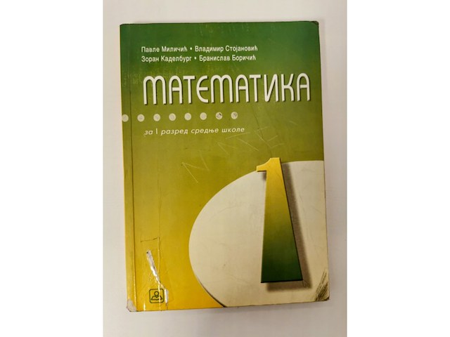 Matematika za I razred srednje škole