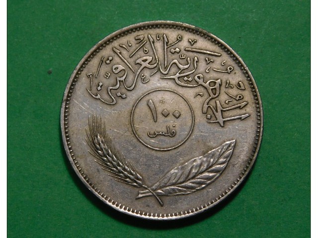 Irak 100 fils 1972