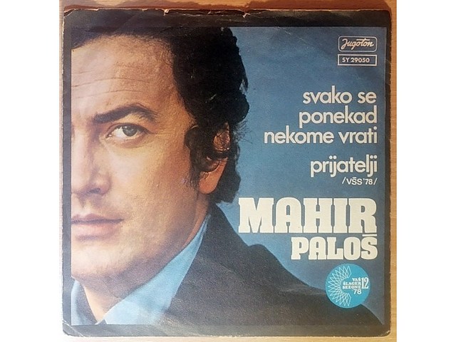 SP MAHIR PALOŠ - Svako se ponekad nekome vrati (1978)