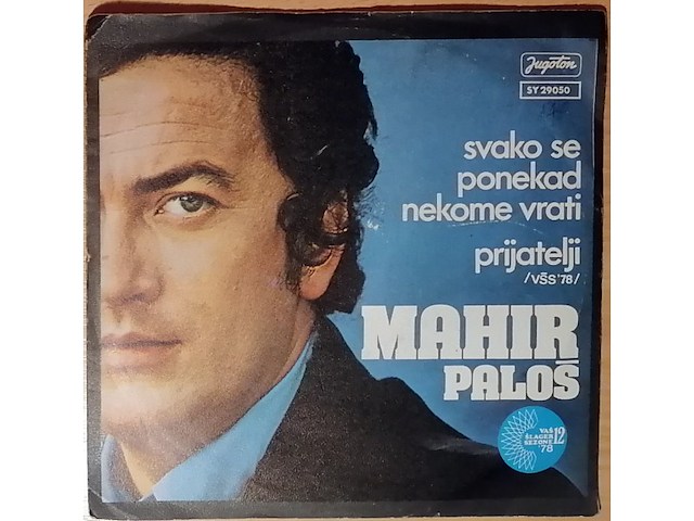 SP MAHIR PALOŠ - Svako se ponekad nekome (1978) ODLIČNA