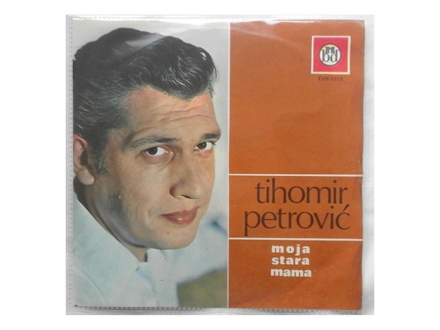 Tihomir Petrović – Moja Stara Mama Vinyl, 7`, EP