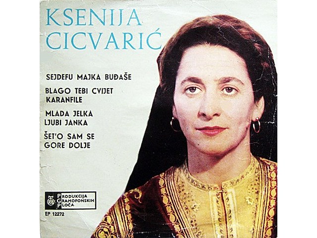 Ksenija Cicvarić – Sejdefu Majka Buđaše Vinyl, 7`, 45 R