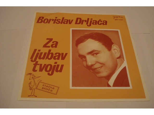 S8 - BORISLAV  DRLJAČA - ZA LJHUBAV TVOJU