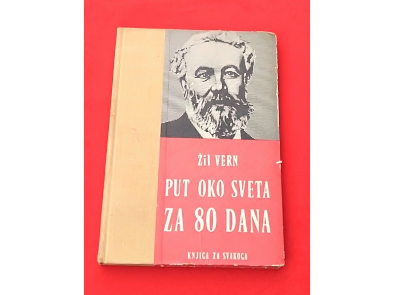 Put oko sveta za 80 dana Žil Vern