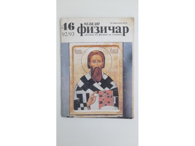 MLADI FIZIČAR 46 92/93