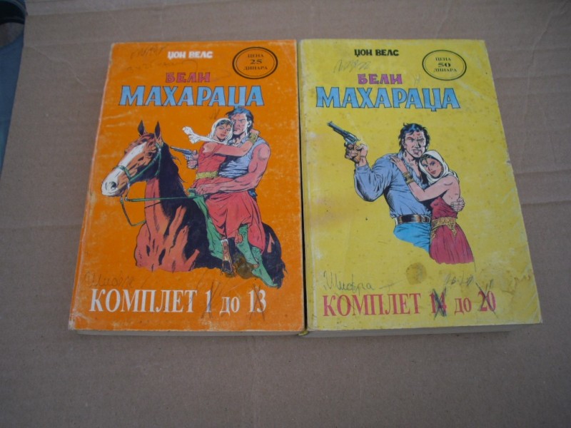 BELI MAHARADZA 1-20 UKORICENO