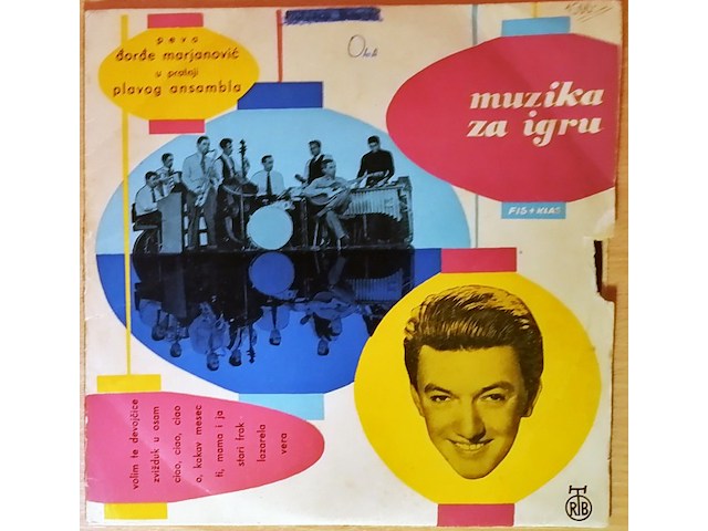 LP ĐORĐE MARJANOVIĆ - Muzika za igru (1962) 4. press