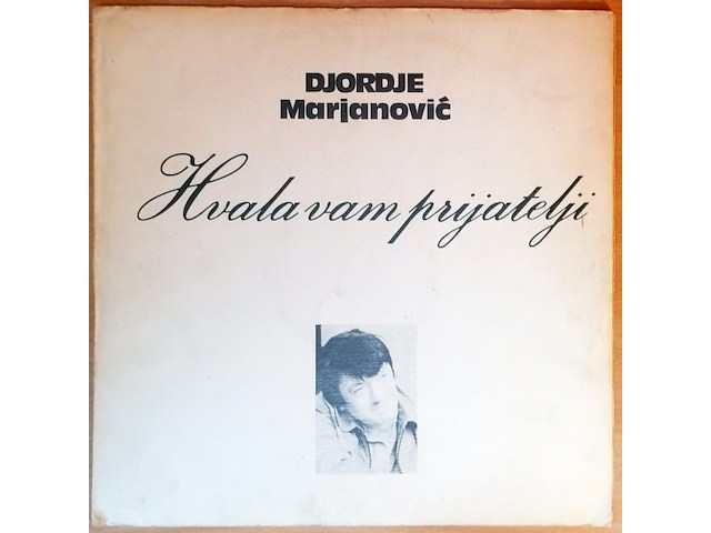 LP ĐORĐE MARJANOVIĆ - Hvala vam prijatelji (1979) VG-