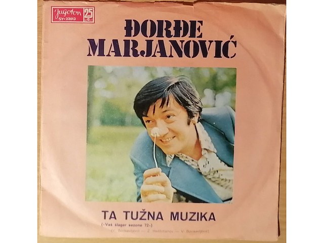 SP ĐORĐE MARJANOVIĆ - Ta tužna muzika (1972) VG+