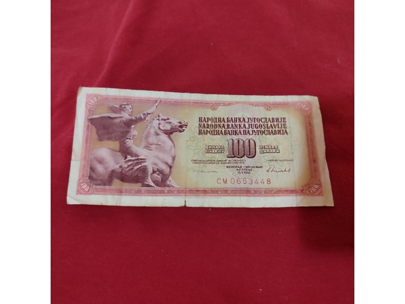 100 din 1986 godina