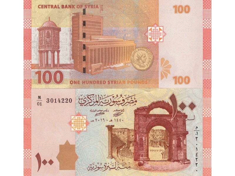 Sirija SYRIA 100 Pounds 2019/2021 UNC, P-113