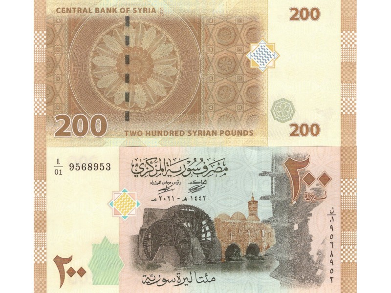 Sirija SYRIA 200 Pounds 2021 UNC, P-114