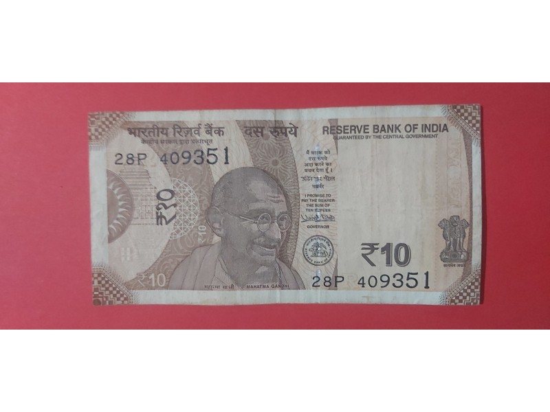 10 rupees 2018 god Indija Vf