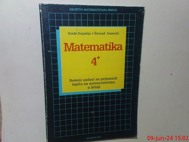 MATEMATIKA 4  -  DJORDJE DUGOSIJA - ZIVORAD IVANOVIC