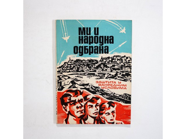 Mi i narodna odbrana, Zaštita u vanrednim uslovima