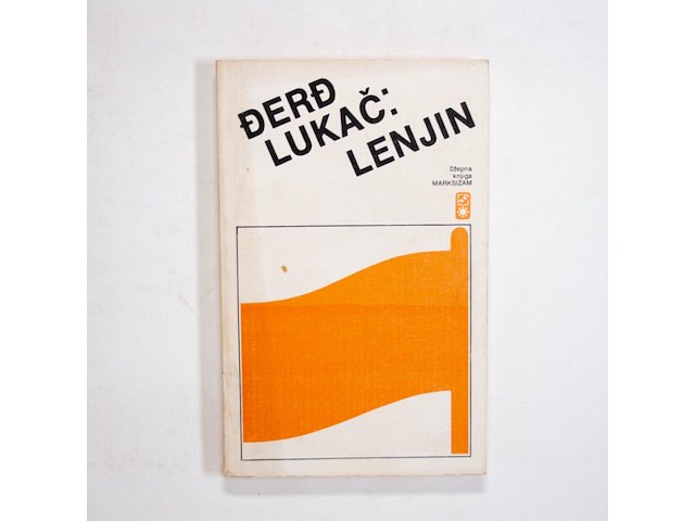 Lenjin, Đerđ Lukač