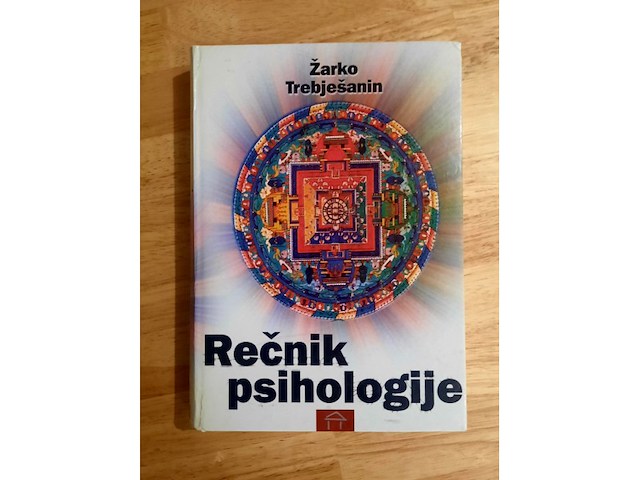 Žarko Trebješanin - Rečnik psihologije