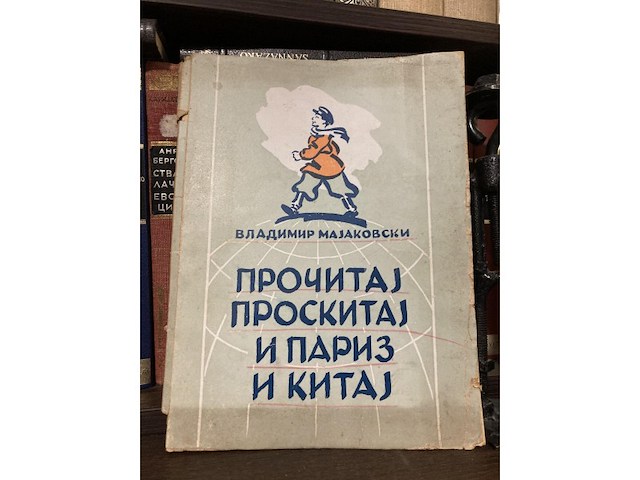 Majakovski PROČITAJ PROSKITAJ I PARIZ I KITAJ