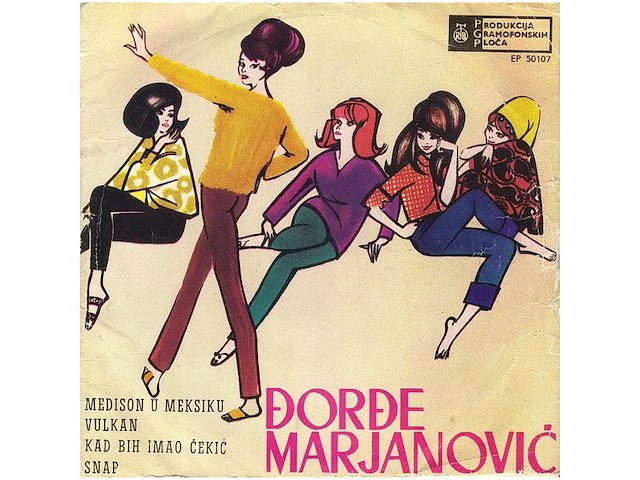 Đorđe Marjanović – Medison U Meksiku Vinyl, 7`, 45 RPM,