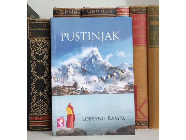 PUSTINJAK Lobsang Rampa