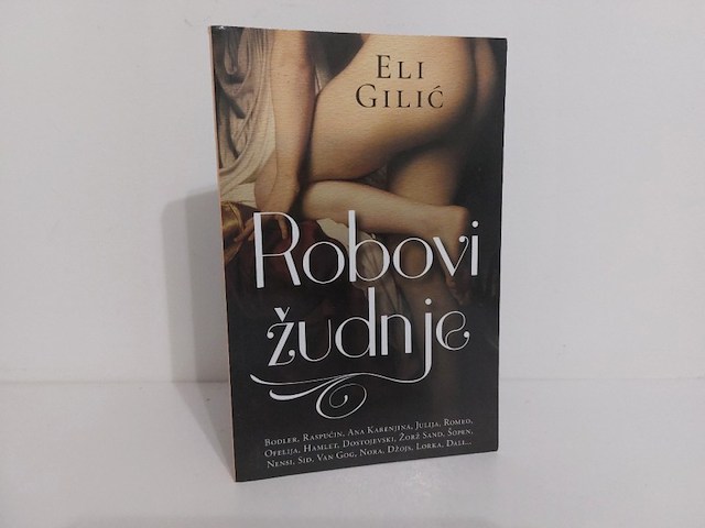 Robovi žudnje  - Eli Gilić NOVO