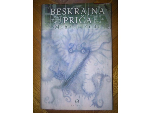 Beskrajna prica - Mihael Ende - Solaris