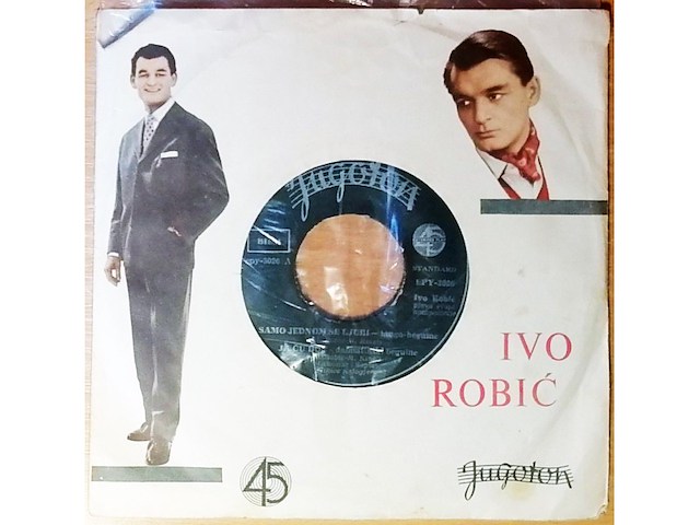 EP IVO ROBIĆ - Pjeva svoje kompozicije (1962) 6. press